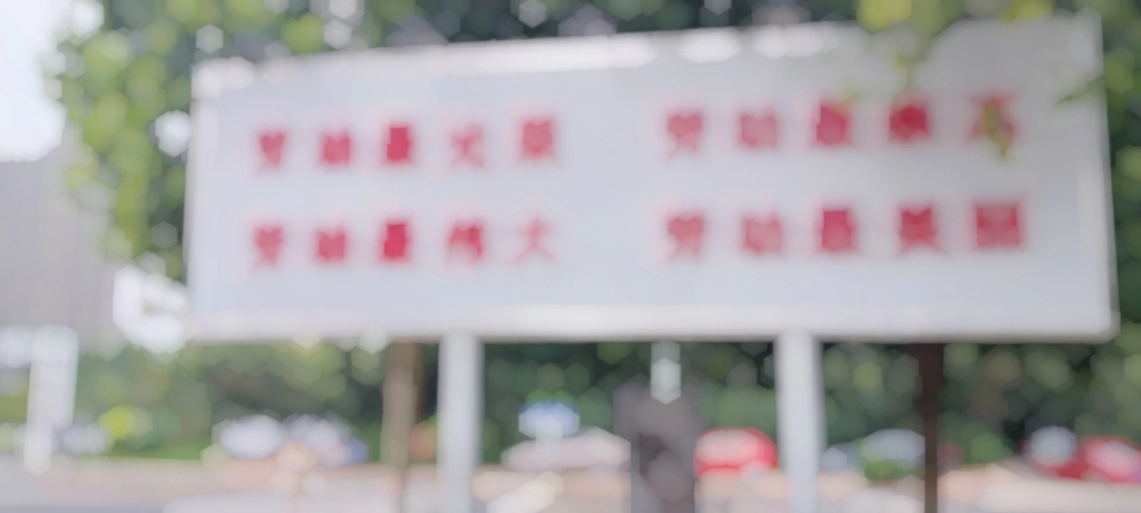 1949: 劳动最光荣2022:你不好好学习就像他们一样