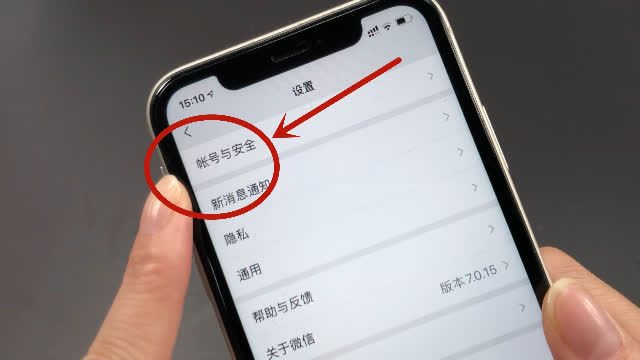 不管啥品牌的手机,微信这个按键不删,别人能随便登录你微信