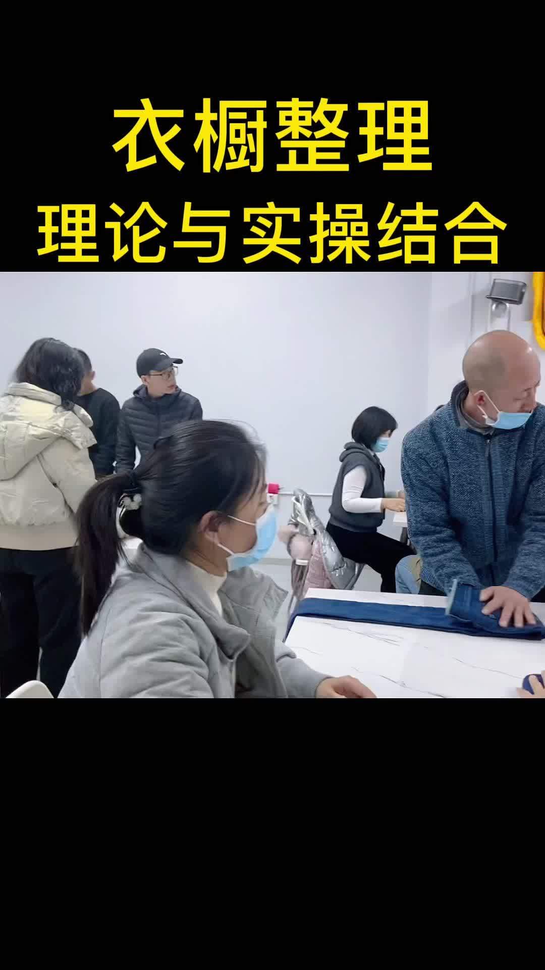 整理师培训课程开课啦!#创业