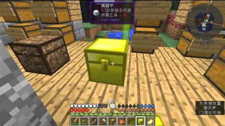 我的世界生活大冒险23:高级存储,金箱子与铁箱子