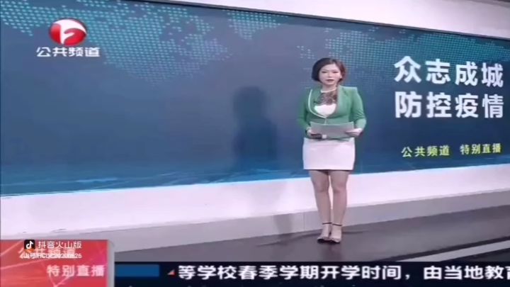 众志成城 防控疫情