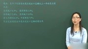 初一数学 有理数(精讲课堂2)