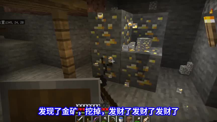 我的世界带时运三的钻石镐下矿,一次凑齐整个钻石套装,发财了