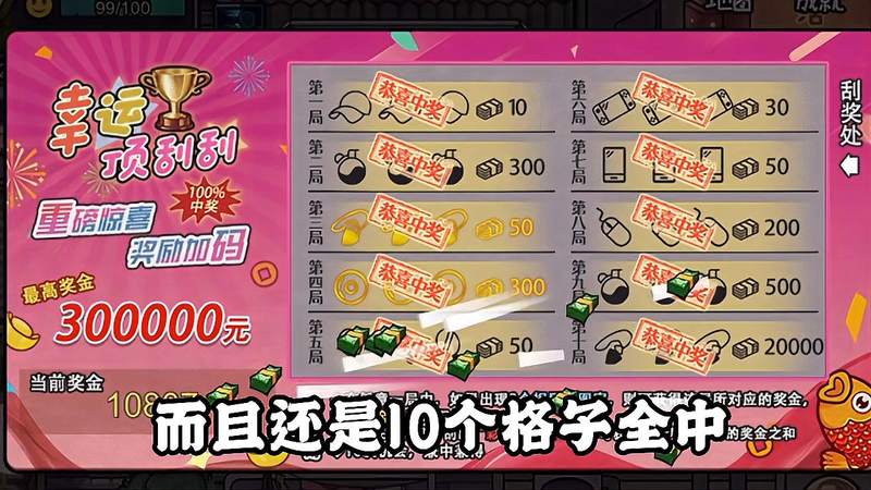 「游戏实况」这不会是个阳寿游戏吧?打工生活模拟器
