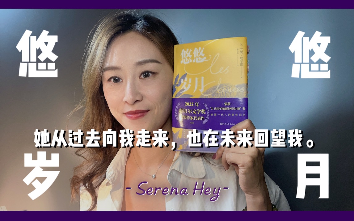 ...她从过去向我走来,也在未来回望我|购书途径(おすすめ)|名著阅读计划...