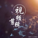 小胖看电影❤️❤️ 