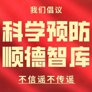 用户7291331468226 