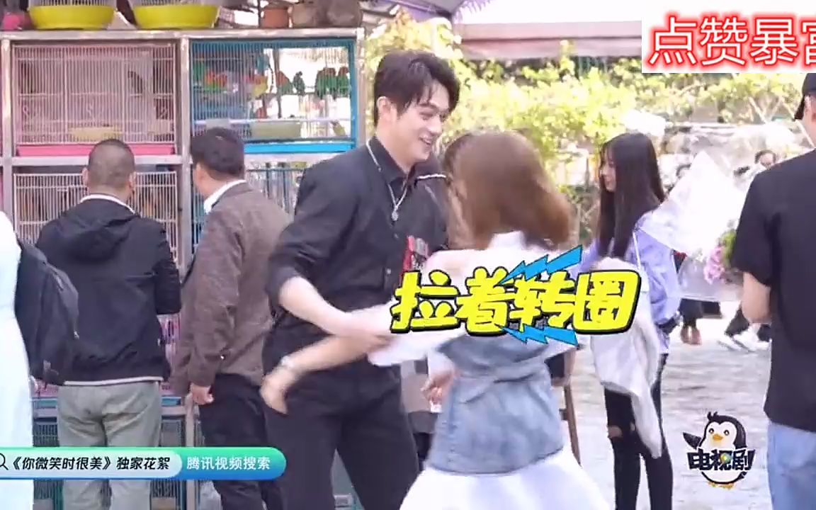 你微笑时很美 超甜的撒花瓣花絮许凯 男友力爆棚,瞬间拉住童谣