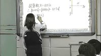复数的几何意义 高二数学(高中数学优质课视频专辑)