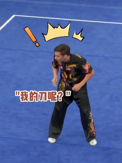 安全第一!大运会武术项目男子刀术比赛中,伊朗选手发生失误刀具脱手,...