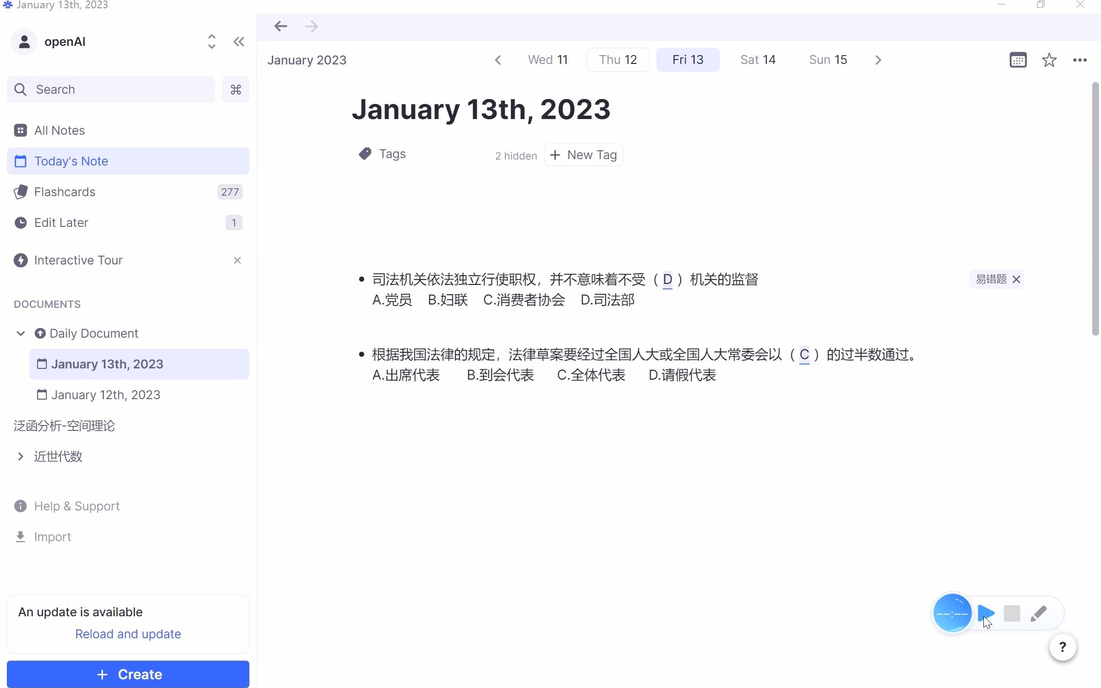 RemNote卡片按标签分类展示