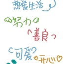 喜欢逛街の巫马子楠 