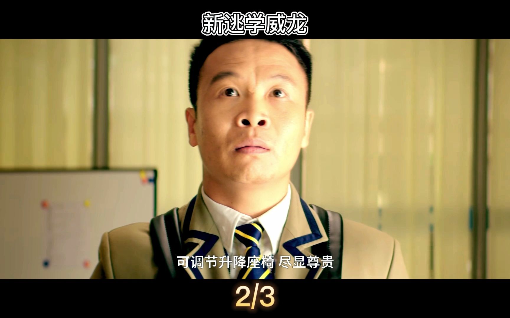 为了破案假扮学生接近线索人物