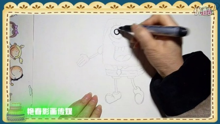 海绵宝宝 跟春姐姐学画画简笔画系列 海绵宝宝