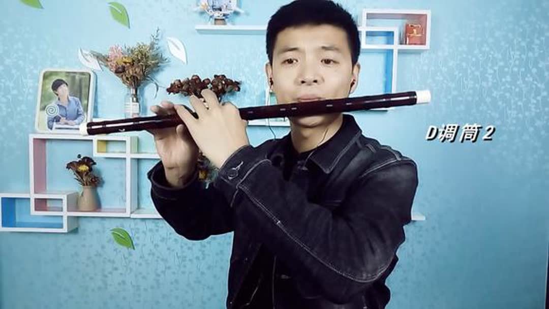 笛声缘:笛子演奏西游记插曲《天宫舞曲》,意境幽远!