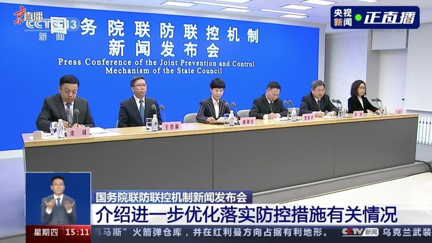 国家卫健委:一旦养老院内发生感染要科学分区管理