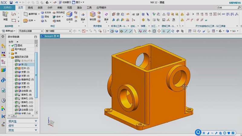 UG12.0入门100讲之5:箱体类零件建模