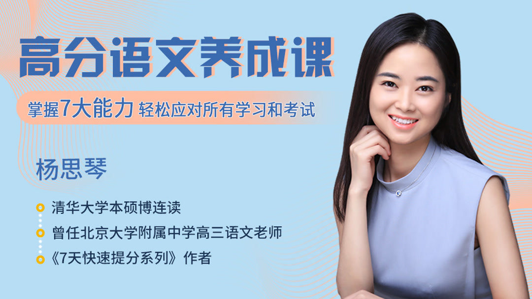   第15天 品味故事中的逻辑,学会思考和运用