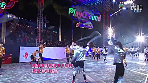 2016新年之夜香港花样跳绳学校炫酷表演