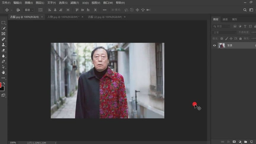 ps教程:新手必学技能,快速给人物换衣服!