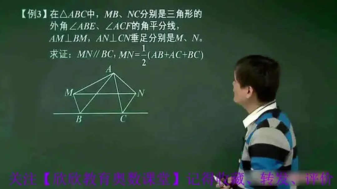 学霸最喜欢的几何难题,特级教师都做了接近10分钟,赶紧来挑战一下