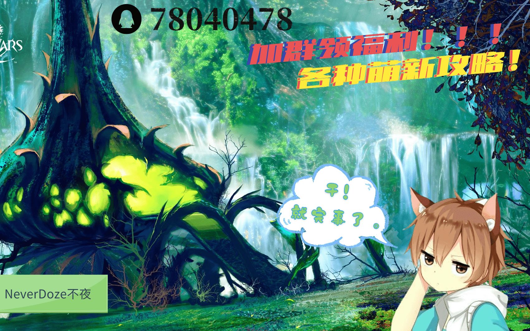 【激战2】【萌新向】WEGAME上线啦,萌新职业推荐+全职业技能展示