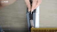 断桥铝欧式风撑安装方法 门窗挡风杆安装技巧