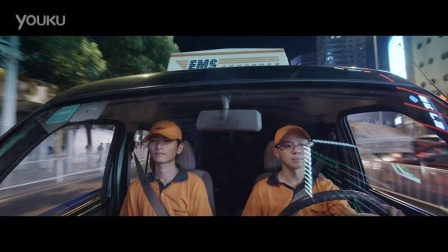 贵州邮政“省内限时快件”——EMS形象广告片30秒版