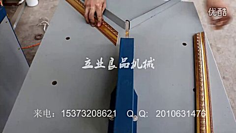 木工45度切角机,画框锯角机