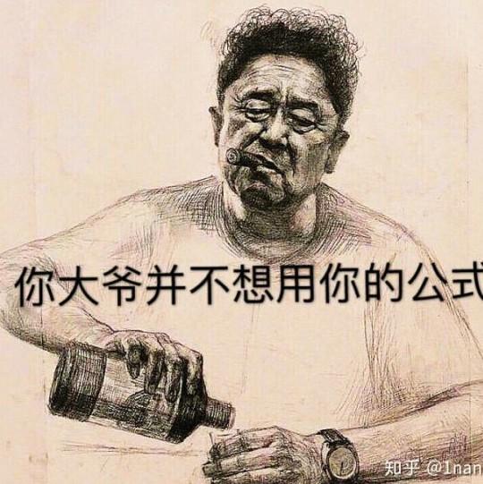 孤独与剑魔 