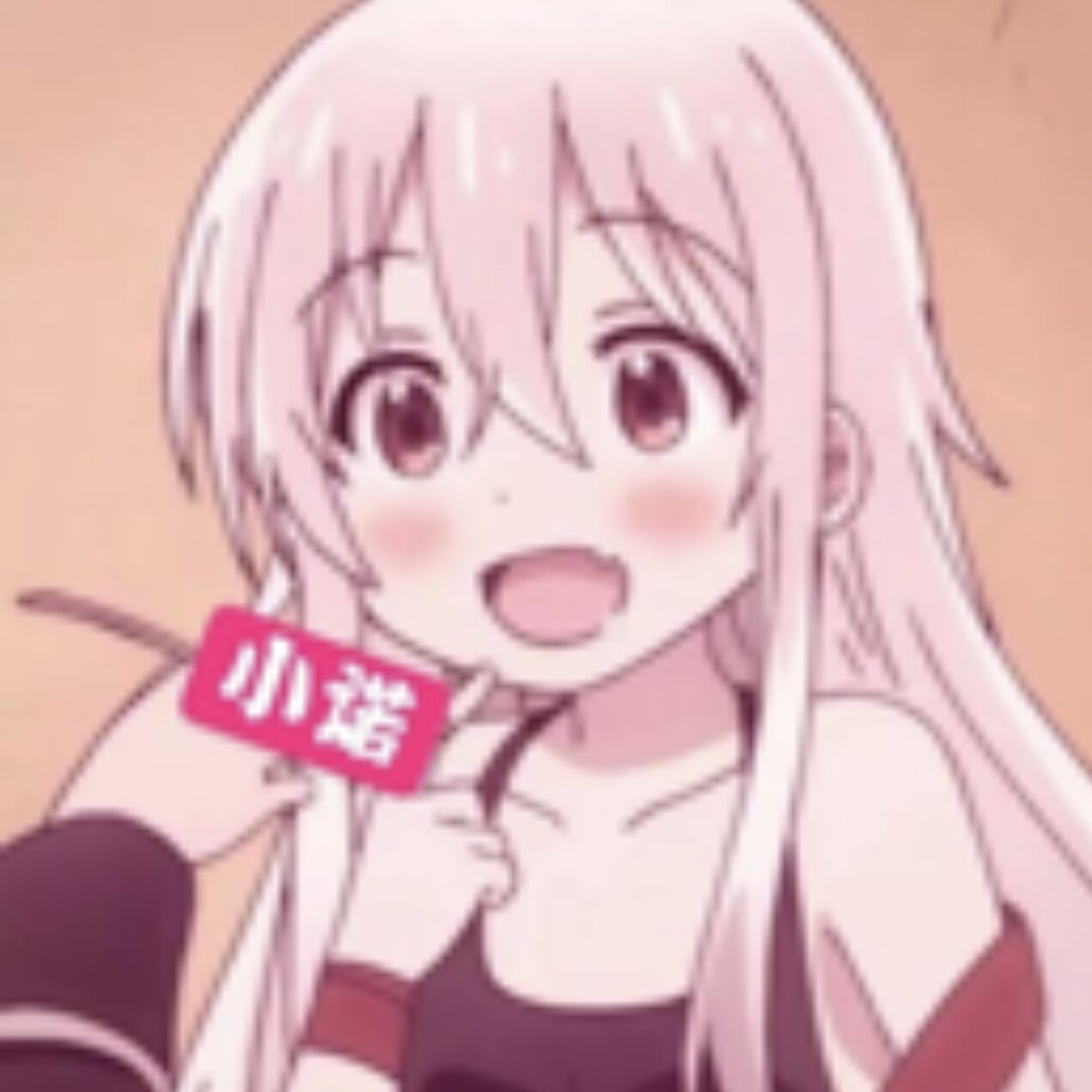 迷你世界小诺吖 