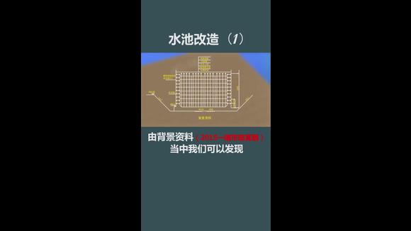 #轻知识计划 15年#一级建造师 市政案例动画讲解。