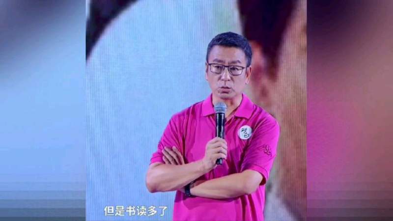 白岩松:读书不是为了改变命运