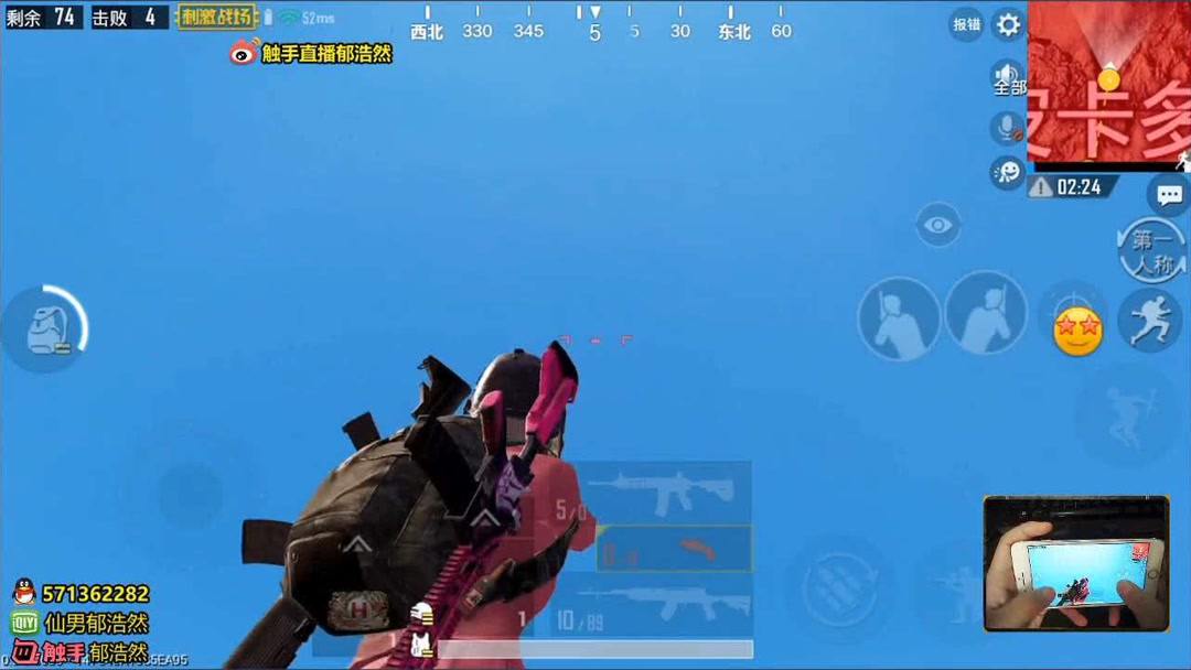 绝地求生刺激战场最惨的信号枪