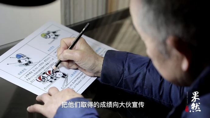 果然视频|济南78岁"漫画爷爷"的精彩人生