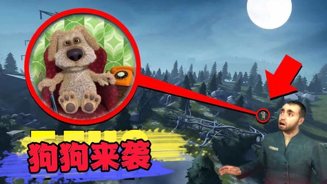 盖瑞模组:狗狗本来到店里捣乱偷鱼吃,把大狗气的找二蛋帮忙!