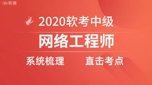 07存储管理-页面置换算法