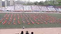 辽宁科技大学2013年校运动会开幕式表演——〈红旗飘飘〉