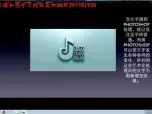 在当今社会学习PS有什么用