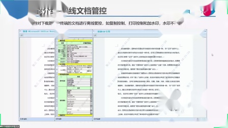 腾讯会议 2022-03-08 10-05-31