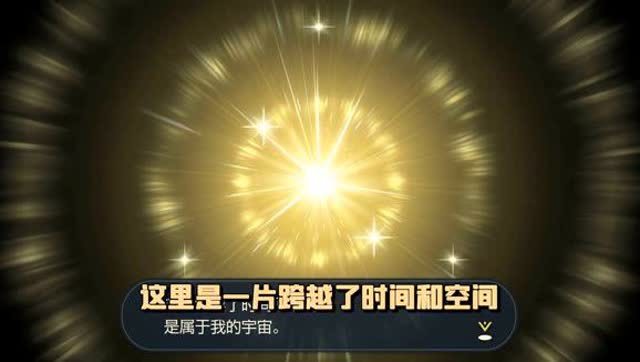 宝可梦传说阿尔宙斯 星核玩家 超核游戏品鉴团 阿尔宙斯开启时空裂缝,...
