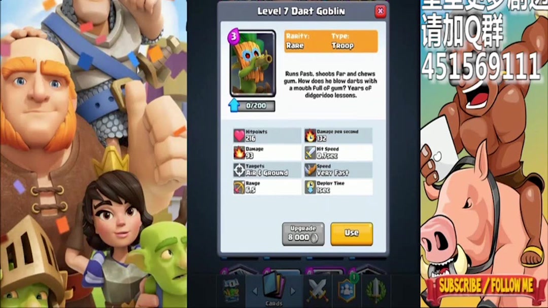 皇室战争1月更新4张新卡提前剧透