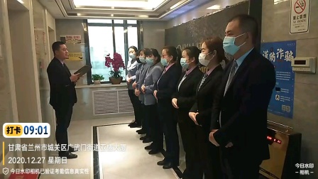 兰州凯达酒店晨会游戏互动环节总是让人笑得肚子疼