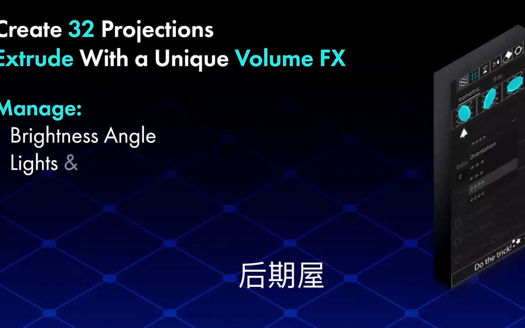 AE脚本-伪三维等距厚度拉伸立体投影效果 Volume n Tricks