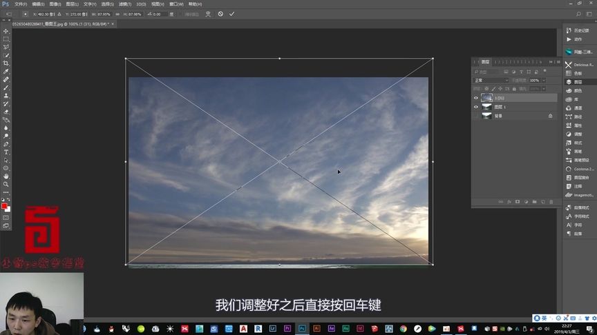 小舒ps教学:天空背景的替换,ps教程第五期!