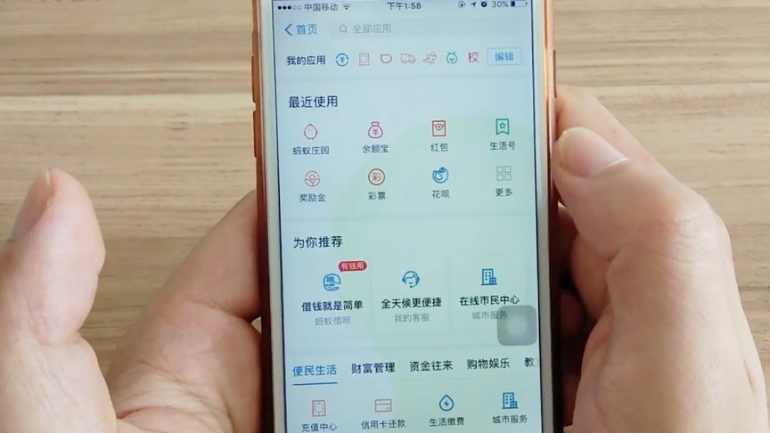 网上就可以预约挂号就诊,这个功能学会了,能省不少事