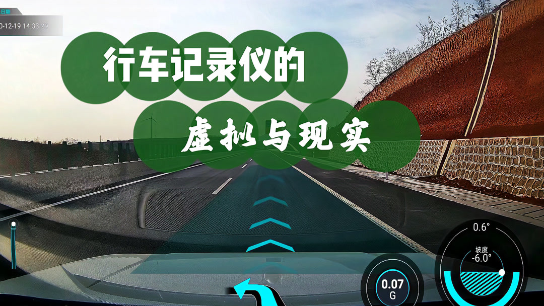 小涛用盯盯拍mini3 pro行车记录仪,拍下炫酷的汽车记录视频