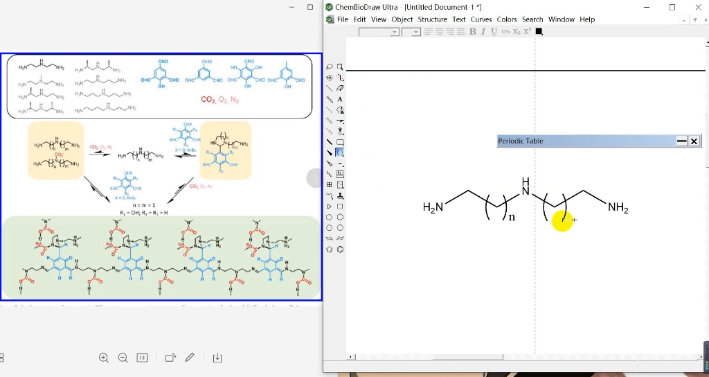 ChemBioDraw实际操作2