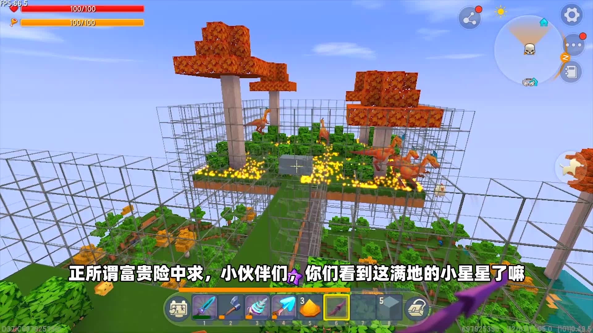 迷你世界高级生存284:疯狂收集1984个灰砂土,准备建大型游乐场