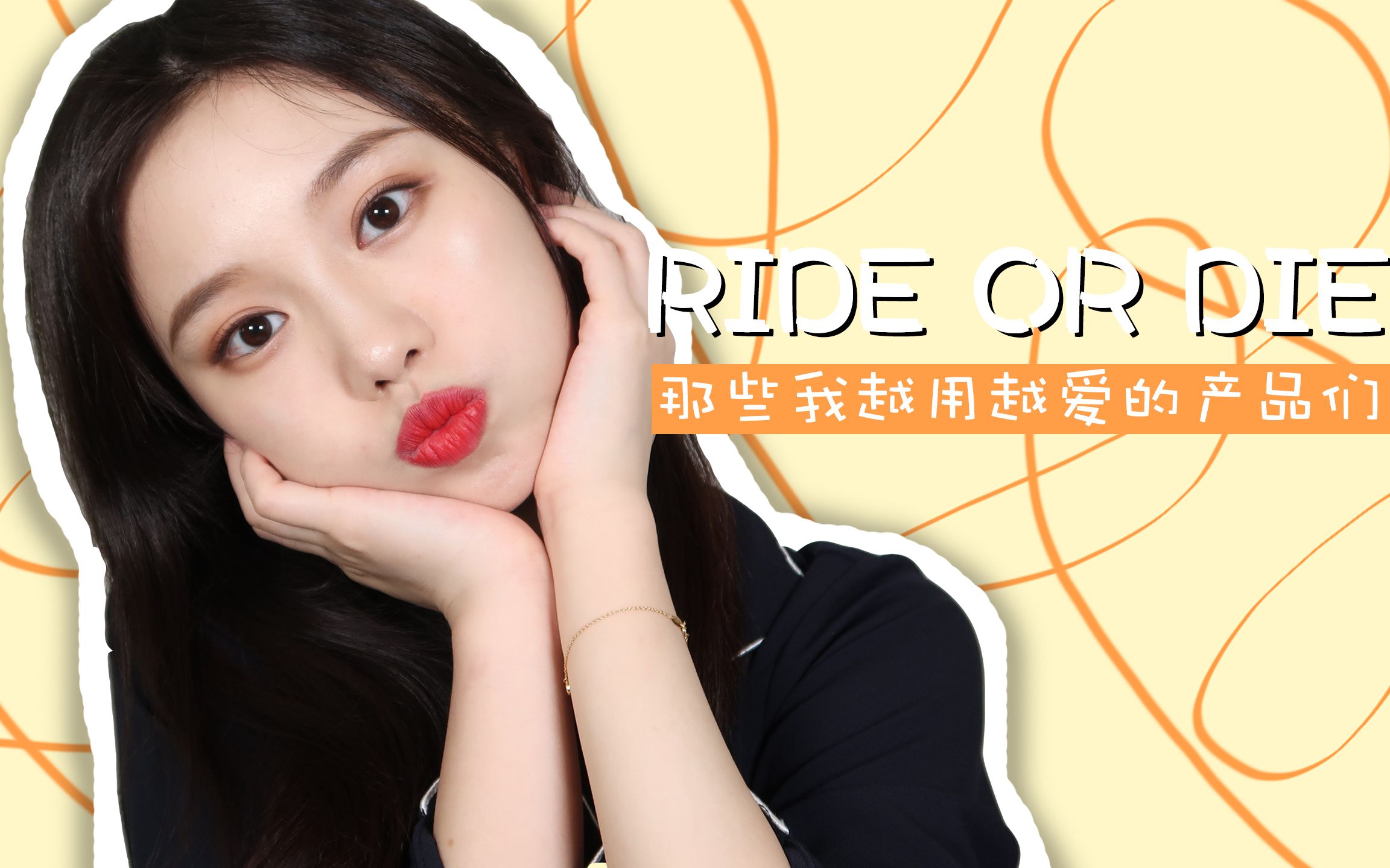 ...10分钟美白诀窍 | 不用玻尿酸的苹果肌膨润大法 | 哒哒笔记09 | ada哒哒